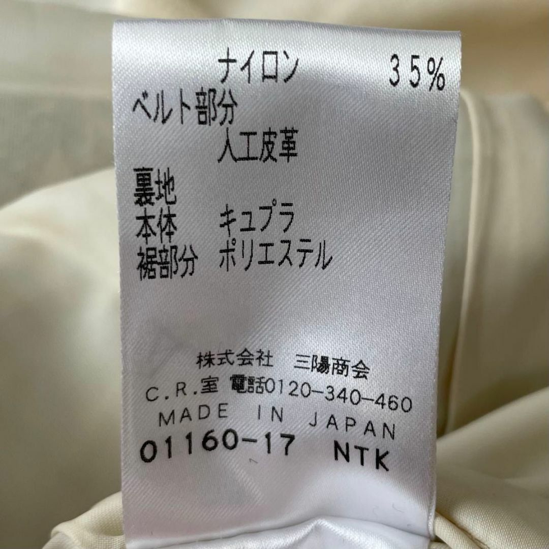 EPOCA - 美品 42 EPOCA シルク混 花柄刺繍ワンピース Aライン EPOCA - 美品 42 EPOCA シルク混 花柄刺繍ワンピース Aライン