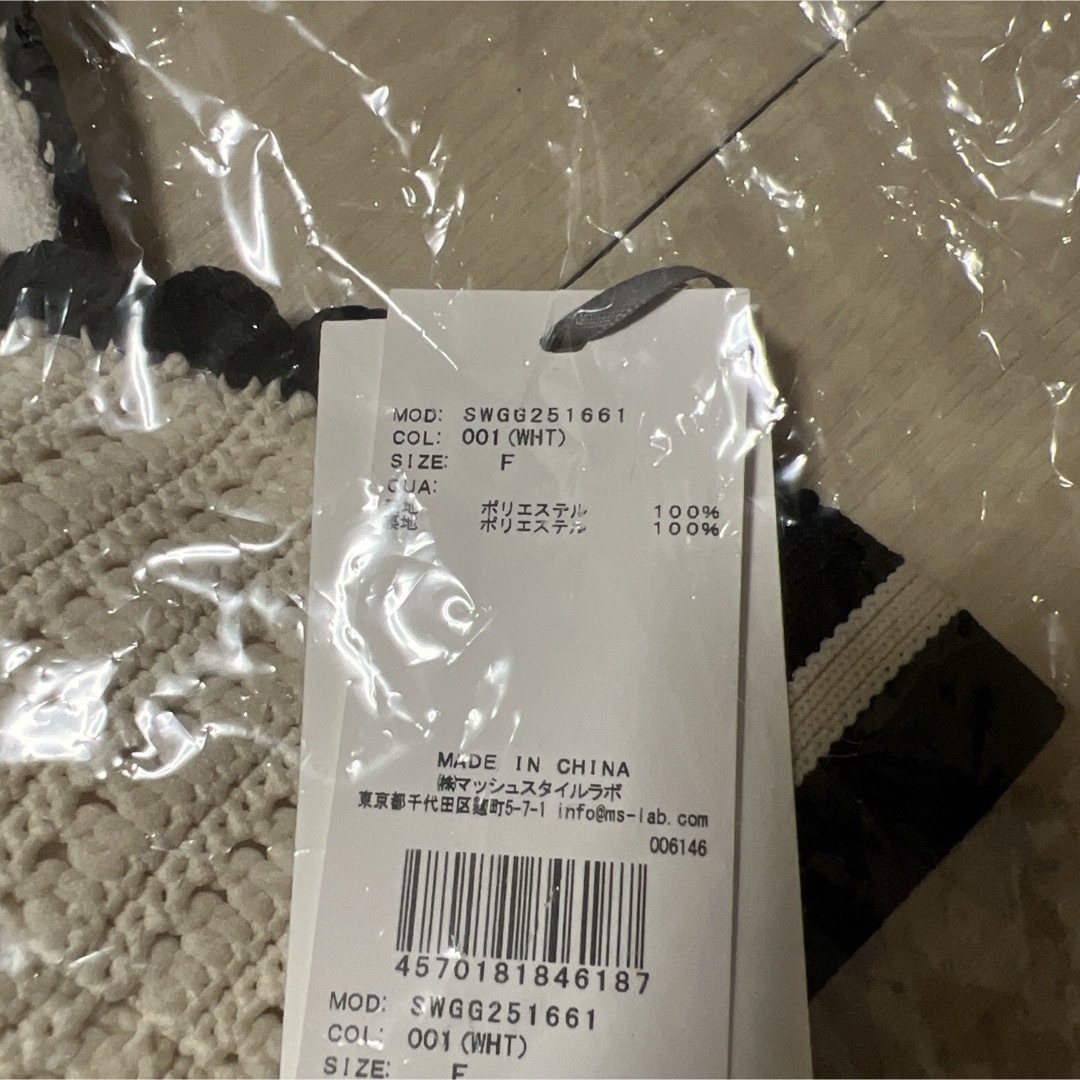 SNIDEL - リュックセットクロシェビキニの通販 by プロフィール SNIDEL - リュックセットクロシェビキニの通販 by プロフィール