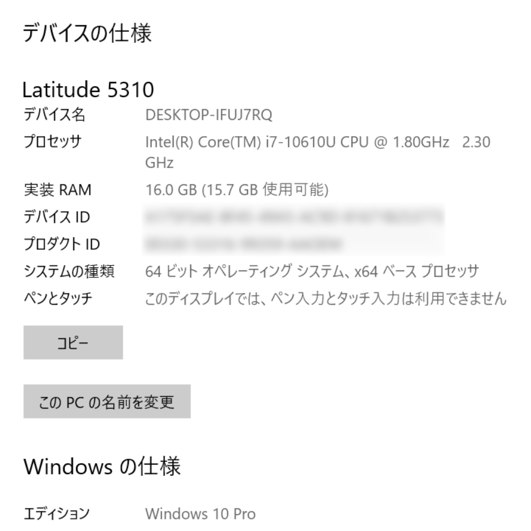 DELL - 最終値下げ マウス無料!第10世代 Core i7 DELL Latitude DELL - 最終値下げ マウス無料!第10世代 Core i7 DELL Latitude
