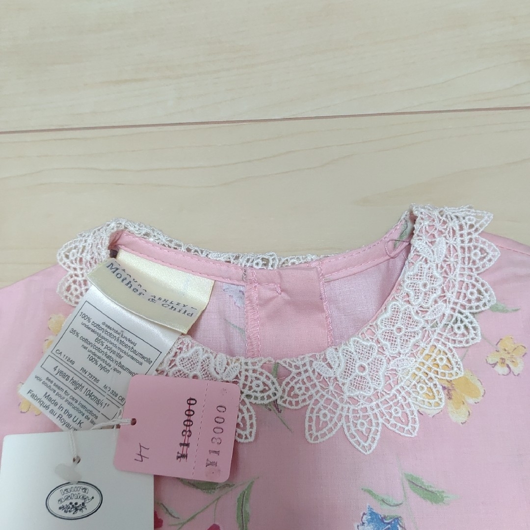 LAURA ASHLEY - 新品 タグ付き ローラアシュレイ 花柄 LAURA ASHLEY - 新品 タグ付き ローラアシュレイ 花柄