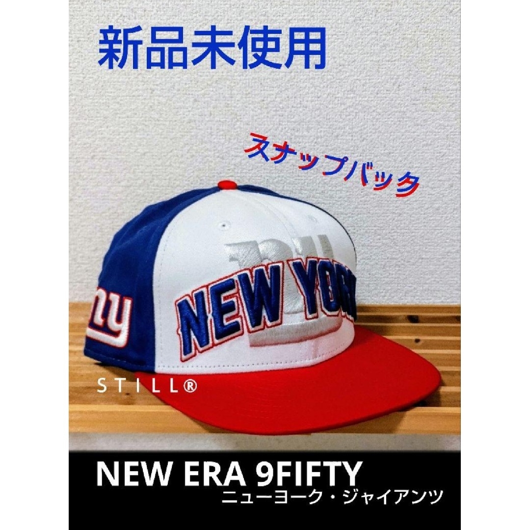 NEW ERA - NEW ERA 9FIFTY NFL キャップの通販 by NEW ERA's NEW ERA - NEW ERA 9FIFTY NFL キャップの通販 by NEW ERA's