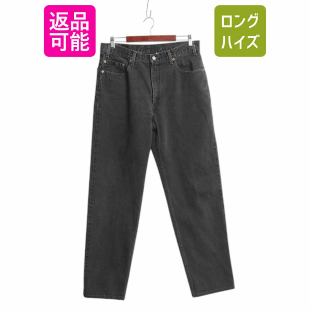 Levi's - 90s リーバイス 550 リラックス フィット テーパード Levi's - 90s リーバイス 550 リラックス フィット テーパード