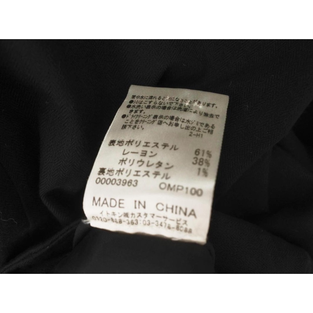 MICHEL KLEIN - MICHEL KLEIN ミッシェルクラン セットアップ MICHEL KLEIN - MICHEL KLEIN ミッシェルクラン セットアップ