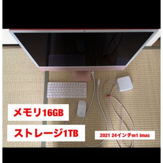 Apple - M4 Macmini メモリ16GB SSD256GB MU9D3J/Aの通販|ラクマ Apple - M4 Macmini メモリ16GB SSD256GB MU9D3J/Aの通販|ラクマ