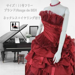 ウェディングドレス (レッド/赤色系)のフリマアイテム一覧 ウェディングドレス (レッド/赤色系)のフリマアイテム一覧