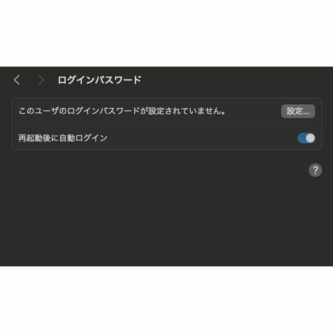 Apple - iMac(24インチ,M1,2021)256GB/8GB〈MJV93J/A〉④の Apple - iMac(24インチ,M1,2021)256GB/8GB〈MJV93J/A〉④の