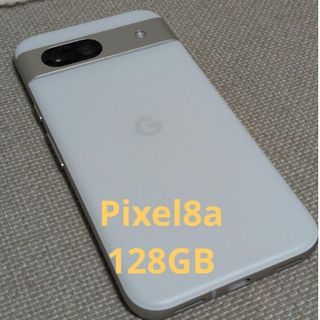 Google - Google Pixel 8a 画面割れ ジャンクの通販 by Google - Google Pixel 8a 画面割れ ジャンクの通販 by