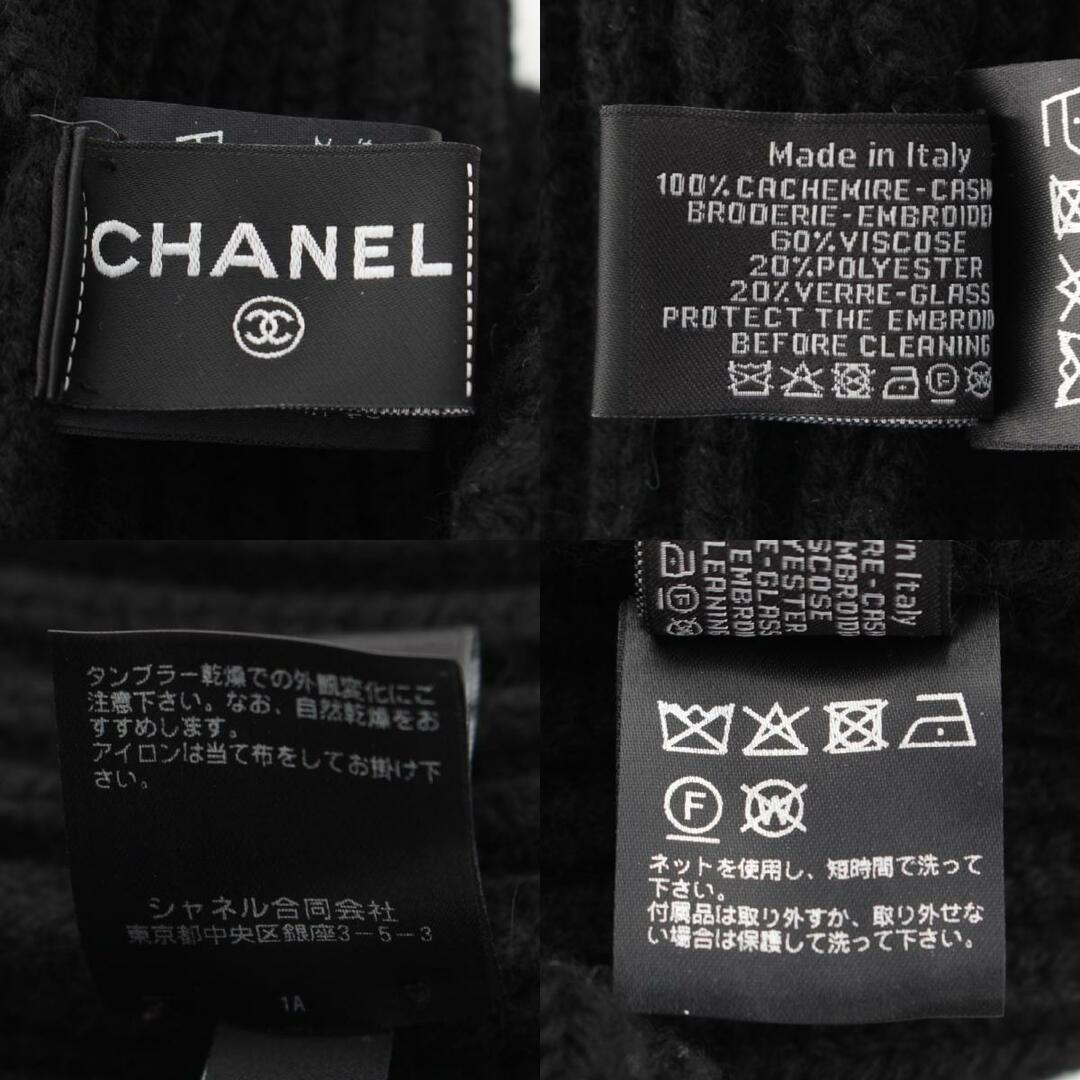 CHANEL - シャネル 23AW ロゴ ココマーク スパンコール ニット CHANEL - シャネル 23AW ロゴ ココマーク スパンコール ニット