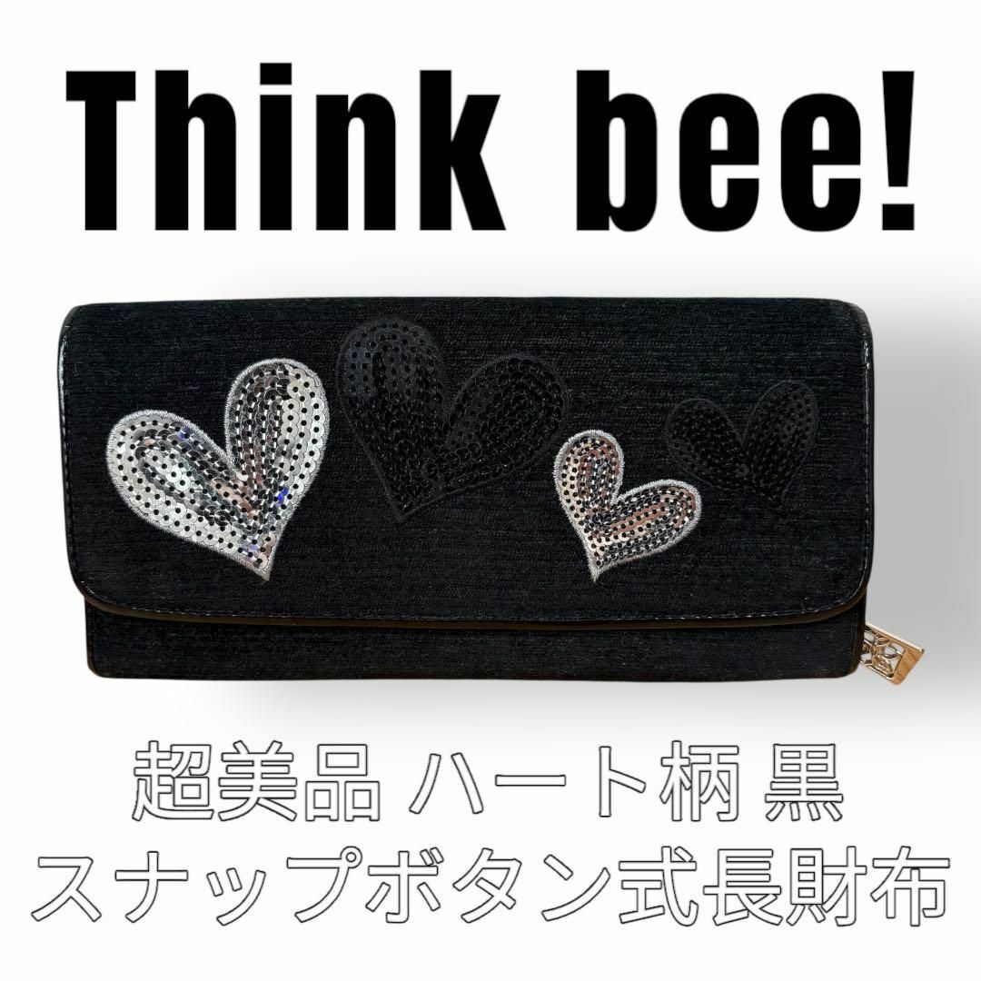 Think Bee! - Think Bee! シンクビー 長財布 ハート柄 黒色 Think Bee! - Think Bee! シンクビー 長財布 ハート柄 黒色