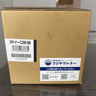 RICOH - き83 【未開封未使用】リコー純正 RICOH IPSIO SPトナー RICOH - き83 【未開封未使用】リコー純正 RICOH IPSIO SPトナー