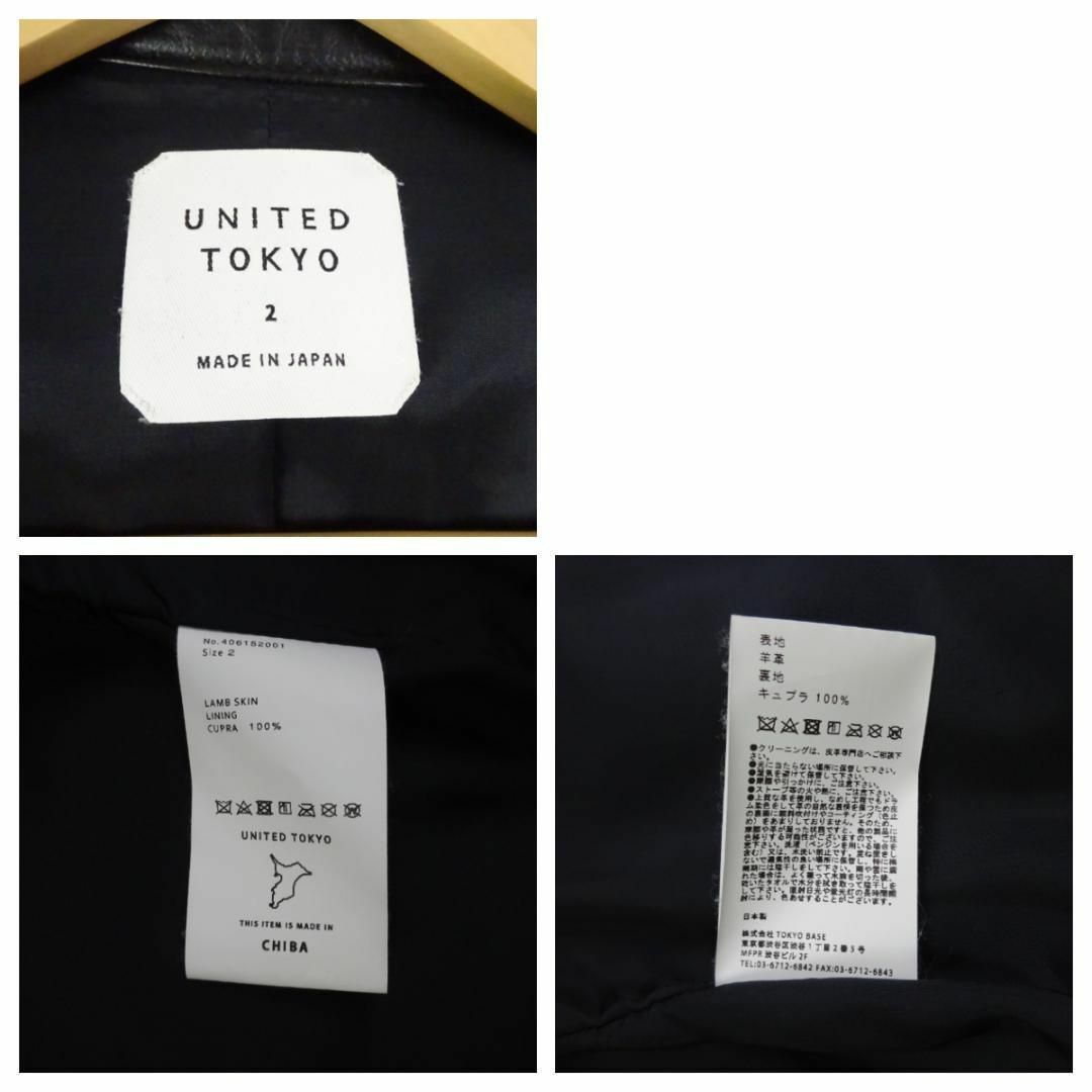 UNITED TOKYO - 美品 ユナイテッドトウキョウ ラムレザー 羊革 UNITED TOKYO - 美品 ユナイテッドトウキョウ ラムレザー 羊革