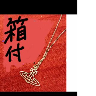 Vivienne Westwood - オーブライター チェーンの通販 by サク Vivienne Westwood - オーブライター チェーンの通販 by サク
