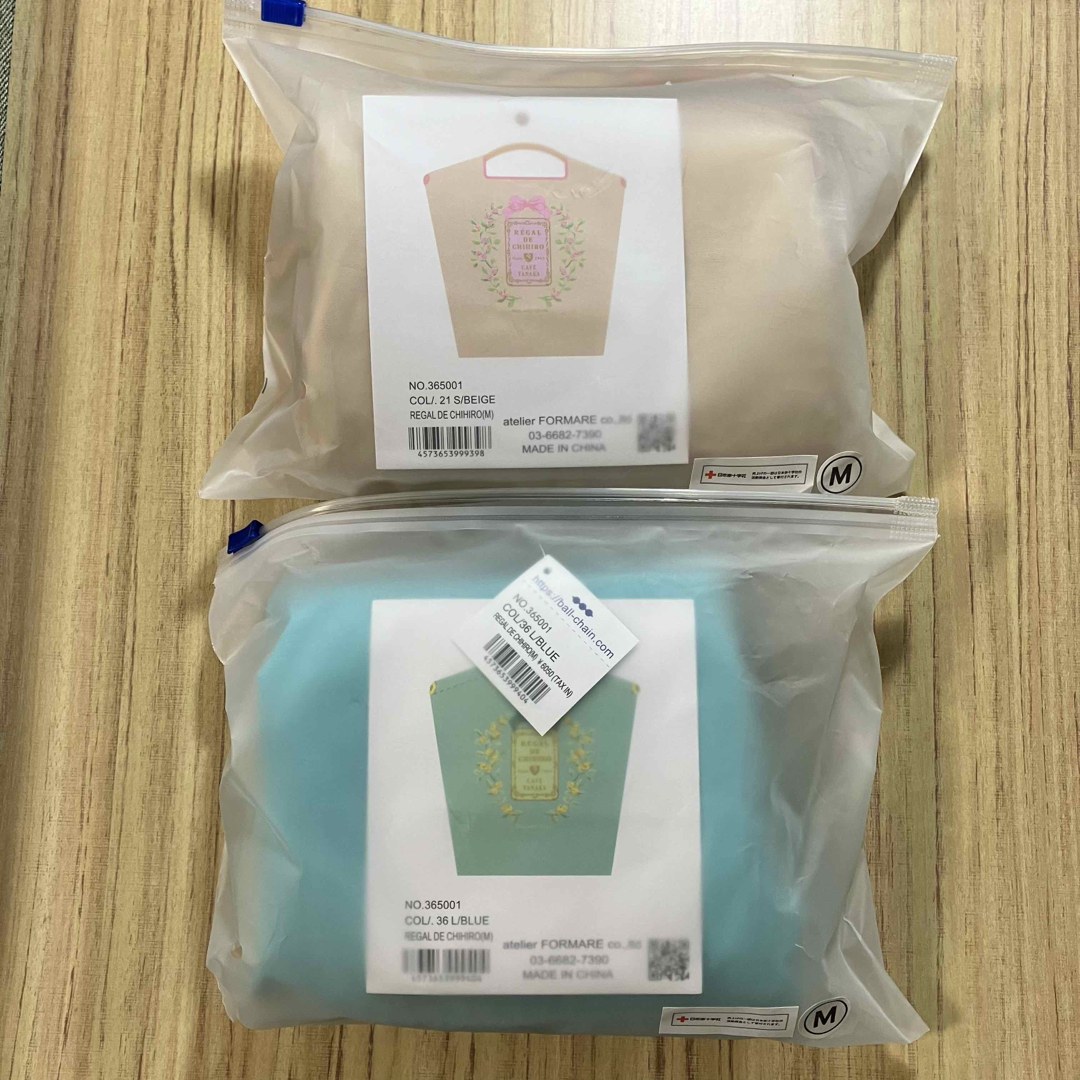ボール&チェーン カフェ タナカ エコバッグ Mサイズ ブルー ボール&チェーン カフェ タナカ エコバッグ Mサイズ ブルー