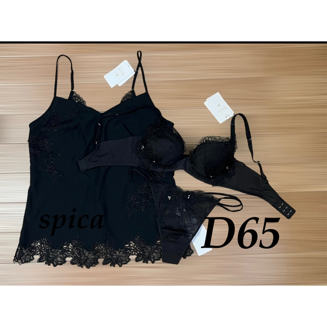 Wacoal - ワコール トレフル 65 BL D65/ソング M/キャミソールの Wacoal - ワコール トレフル 65 BL D65/ソング M/キャミソールの