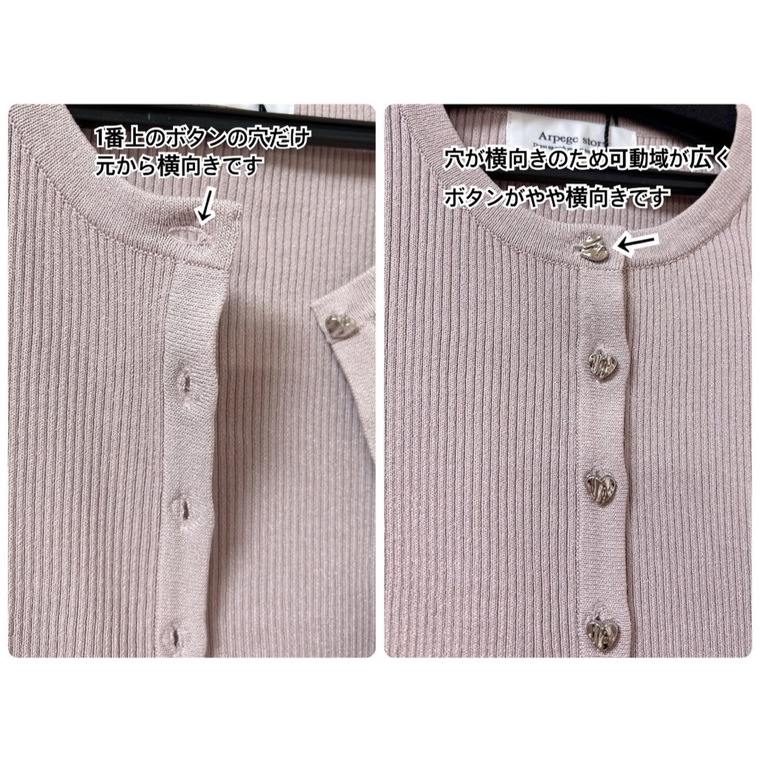 Apuweiser-riche - 完売品☆春服新品☆アルページュストーリー Apuweiser-riche - 完売品☆春服新品☆アルページュストーリー