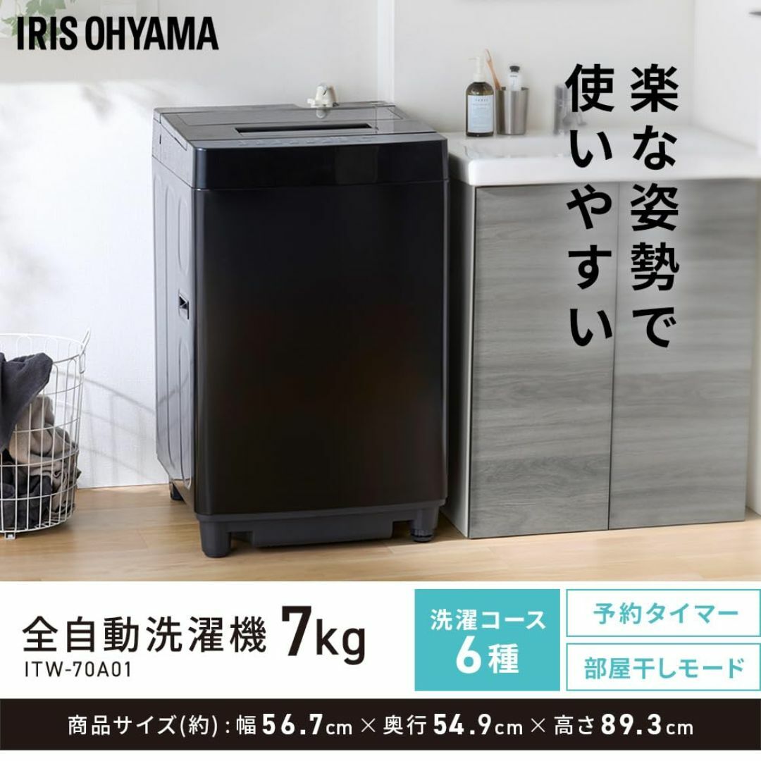 新生活応援家電セット】アイリスオーヤマ 家電セット 家電 スぺ 新生活応援家電セット】アイリスオーヤマ 家電セット 家電 スぺ