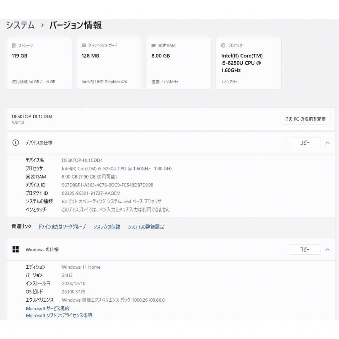7034☆Core i5☆SONY製AVIO薄型軽量ノートPC☆SSD☆FHDの通販 by 7034☆Core i5☆SONY製AVIO薄型軽量ノートPC☆SSD☆FHDの通販 by