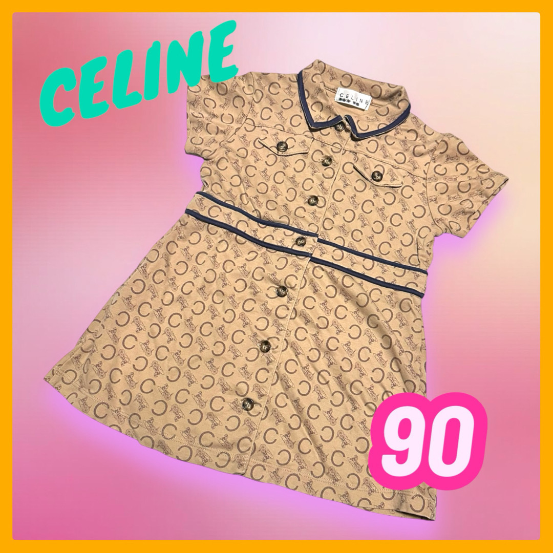 CELINE - CELINE セリーヌ ワンピース 90 ベージュ 総柄 キッズ CELINE - CELINE セリーヌ ワンピース 90 ベージュ 総柄 キッズ