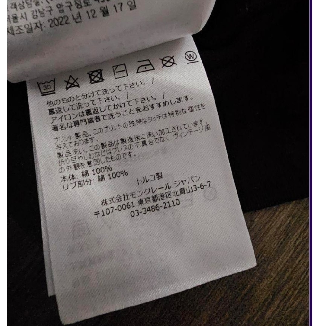 MONCLER - 希少 超美品!【 MONCLER 】ブラック 長袖Tシャツ M MONCLER - 希少 超美品!【 MONCLER 】ブラック 長袖Tシャツ M