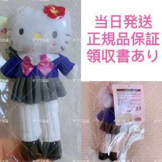 キティ 制服のフリマアイテム一覧 キティ 制服のフリマアイテム一覧
