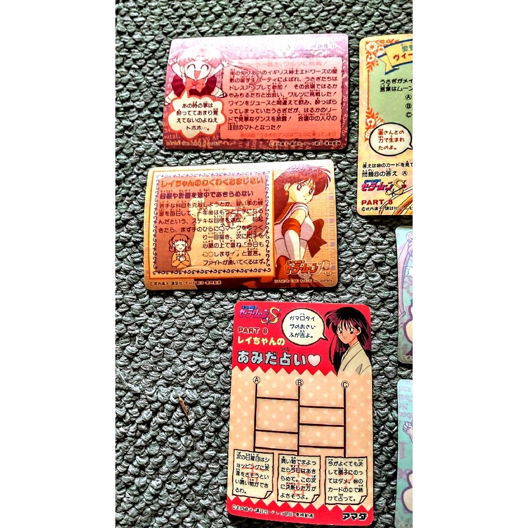 セーラームーン - SailorMoonCardセーラームーン トレーディング セーラームーン - SailorMoonCardセーラームーン トレーディング