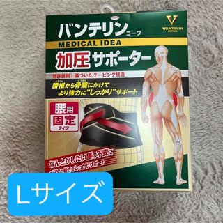動作OK! ☆ さがの 遠赤外線温浴器 家庭用サウナ 遠赤外線 温浴 動作OK! ☆ さがの 遠赤外線温浴器 家庭用サウナ 遠赤外線 温浴