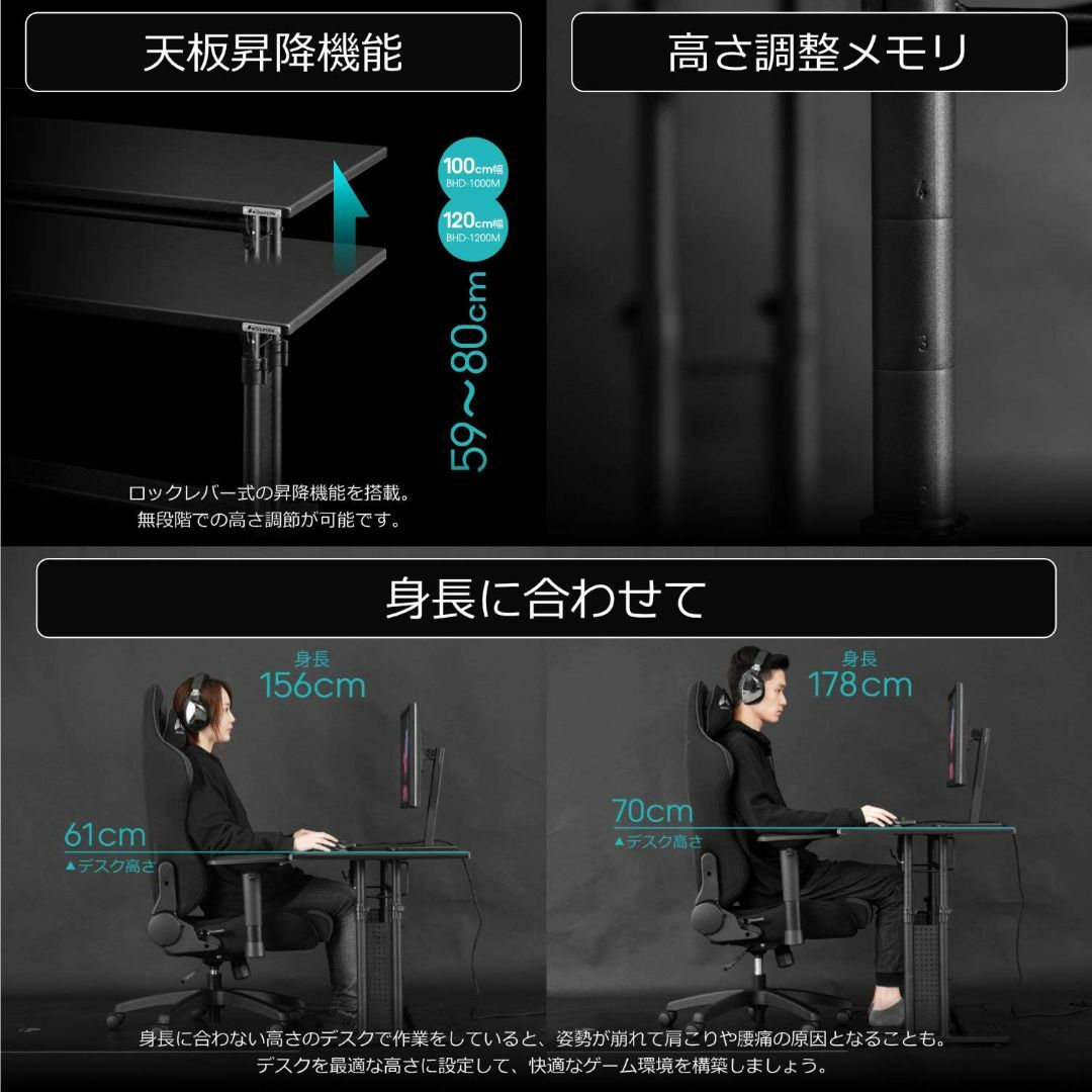Bauhutte( バウヒュッテ ) ゲーミングデスク 昇降式 PCデスク Bauhutte( バウヒュッテ ) ゲーミングデスク 昇降式 PCデスク