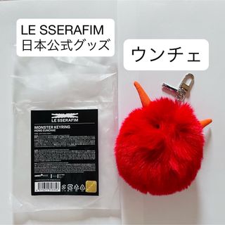 LE SSERAFIM - ルセラフィム グリーティングカード 年賀状 LE SSERAFIM - ルセラフィム グリーティングカード 年賀状