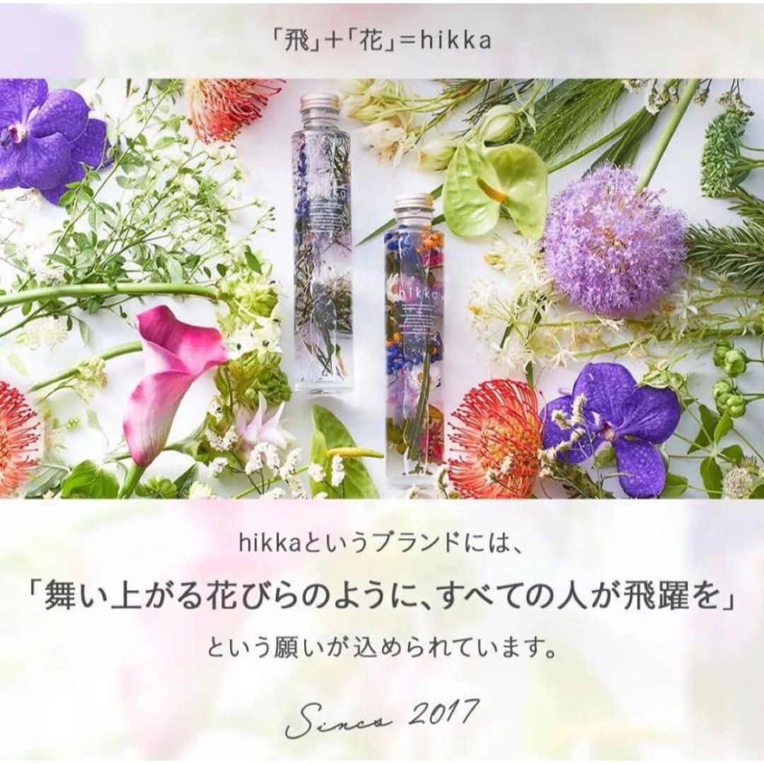 ○ハーバリウム オレンジ hikka ヒッカ ギフト プレゼント 記念 ○ハーバリウム オレンジ hikka ヒッカ ギフト プレゼント 記念