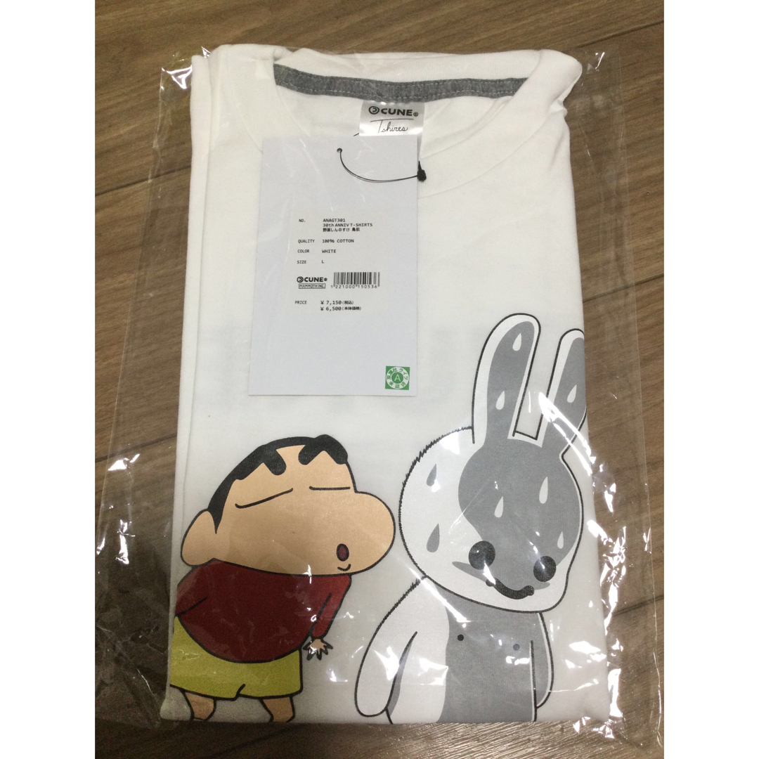CUNE - CUNE 30th ANNIV T-SHIRTS 野原しんのすけ 鳥肌 白 Lの CUNE - CUNE 30th ANNIV T-SHIRTS 野原しんのすけ 鳥肌 白 Lの