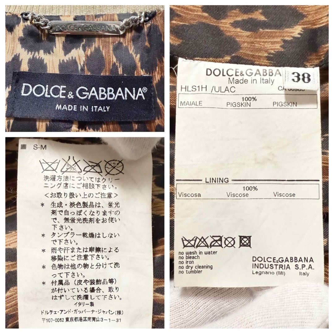 DOLCE&GABBANA - 本物 ドルチェ&ガッバーナ ダストウォッシュ DOLCE&GABBANA - 本物 ドルチェ&ガッバーナ ダストウォッシュ
