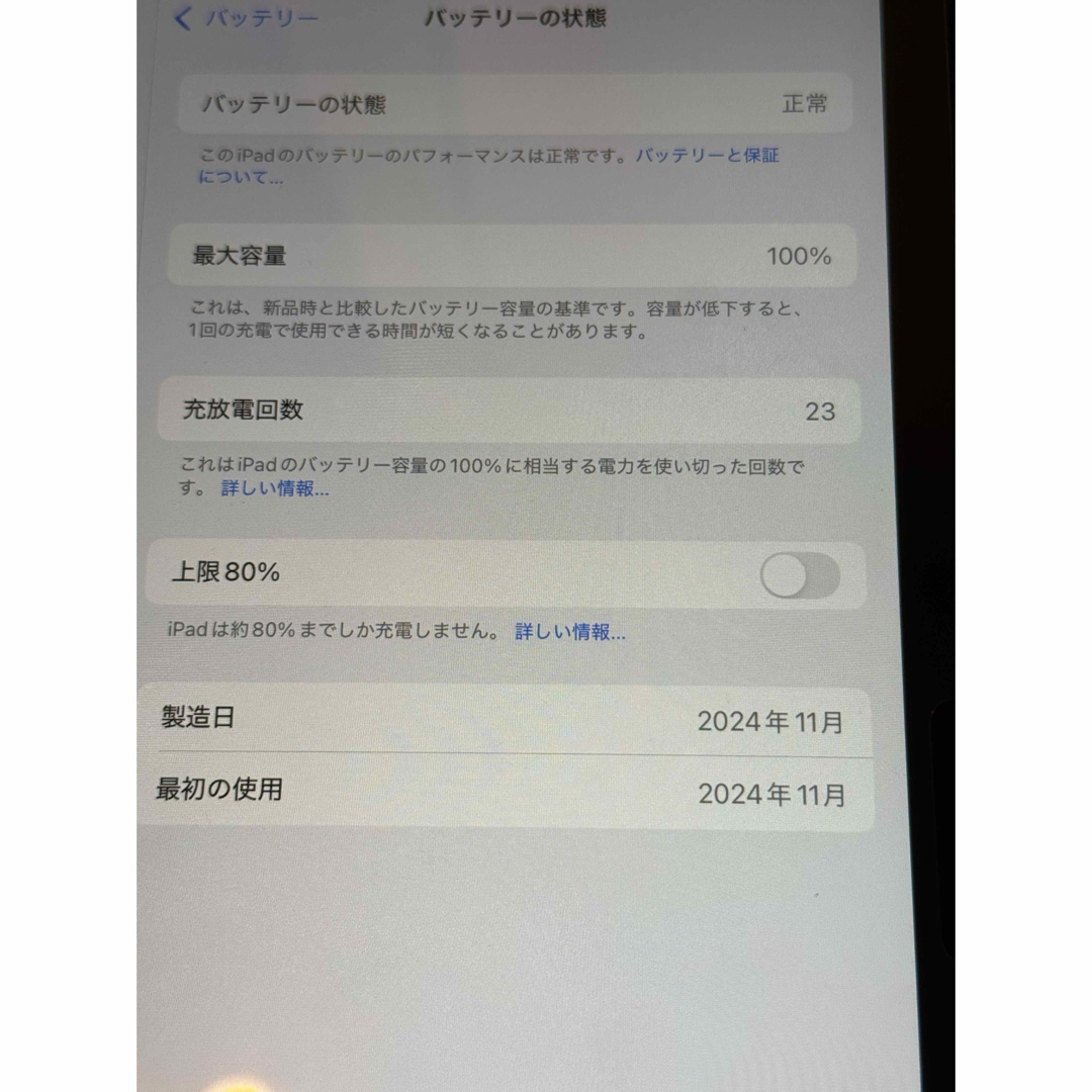 iPad - iPadAir 第6世代 、Apple PencilProの通販 by いー|アイ iPad - iPadAir 第6世代 、Apple PencilProの通販 by いー|アイ