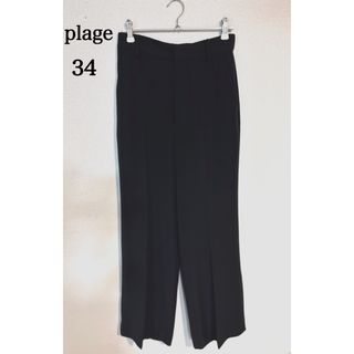 Plage - Plage プラージュ ウォッシャブルストレートパンツ 34 Plage - Plage プラージュ ウォッシャブルストレートパンツ 34