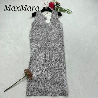 Max Mara - 極綺麗‼️マックスマーラ'S Max Maraプレート付き Max Mara - 極綺麗‼️マックスマーラ'S Max Maraプレート付き