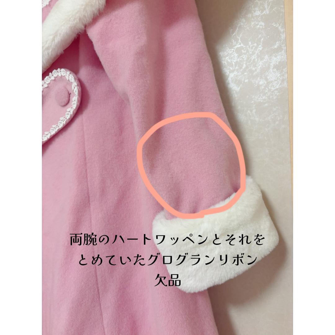 BABY,THE STARS SHINE BRIGHT - 【訳あり】ベイビーザスターズ BABY,THE STARS SHINE BRIGHT - 【訳あり】ベイビーザスターズ