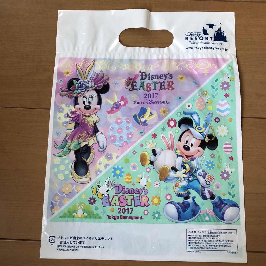 Disney - ディズニー ショップ袋 ガイドマップ TODAY Disney - ディズニー ショップ袋 ガイドマップ TODAY