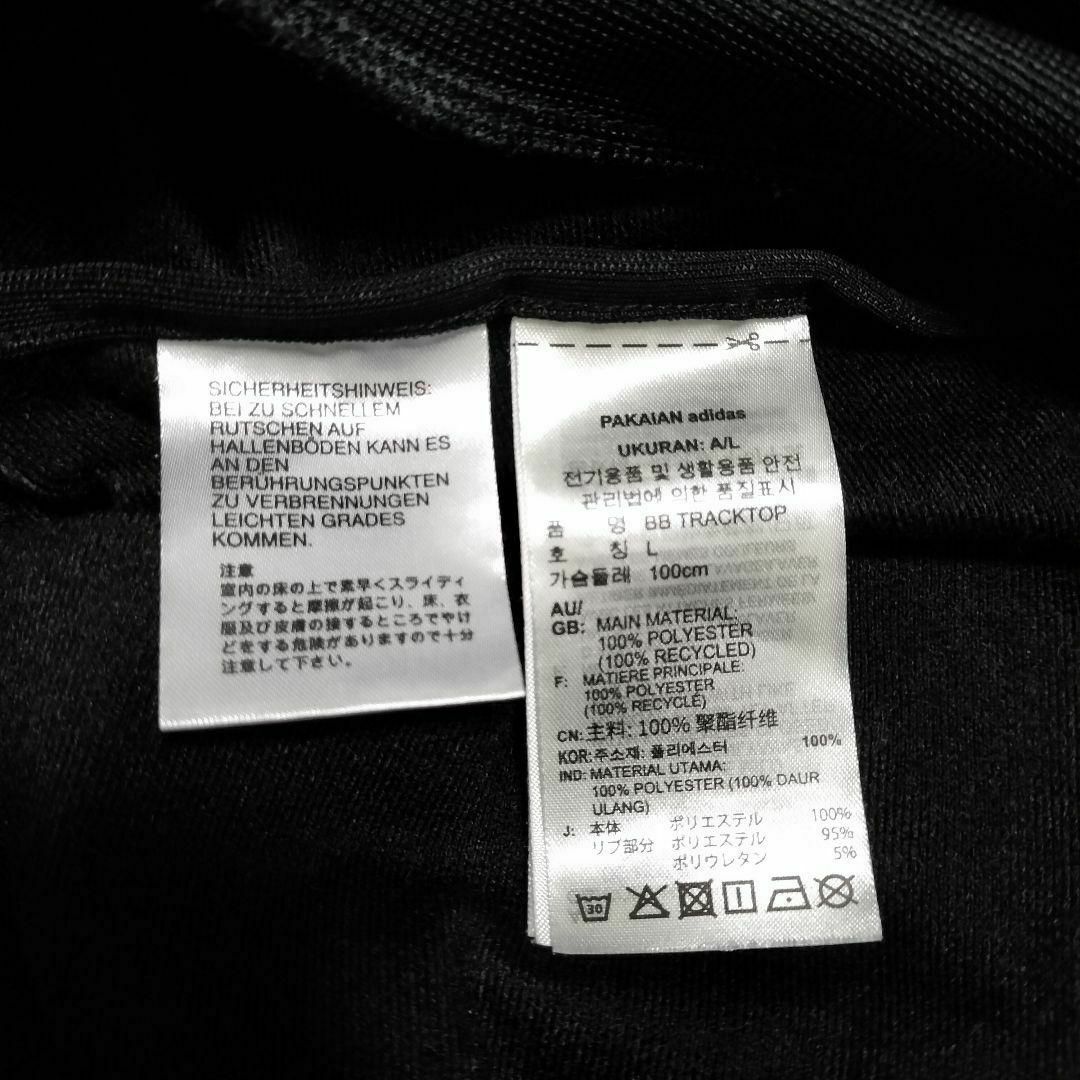 Originals(adidas) - アディダス 紫 ベッケンバウアー ルーズ Originals(adidas) - アディダス 紫 ベッケンバウアー ルーズ