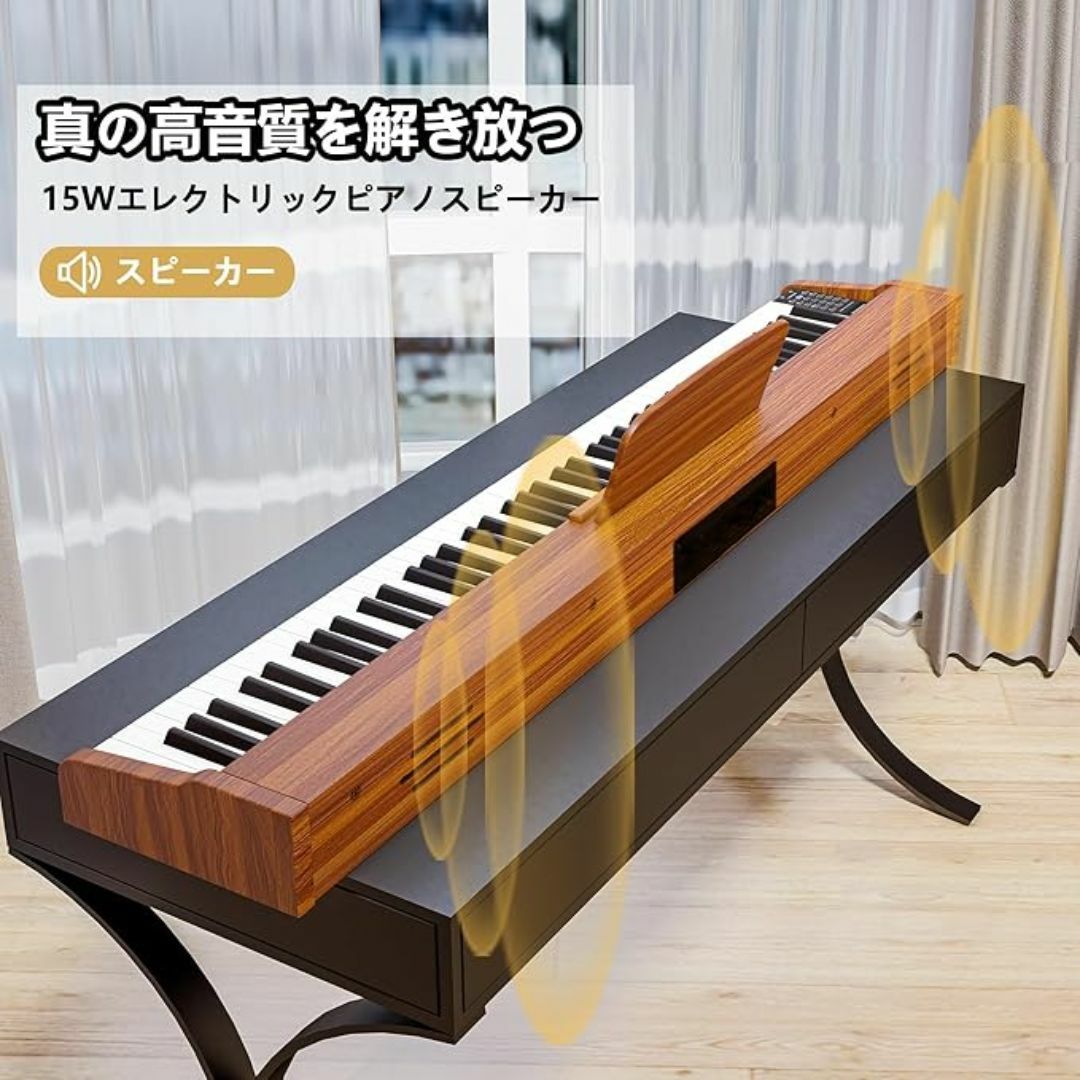 大特価⭐️電子ピアノ 88鍵盤 ペダル付き 木製 88鍵 オレンジの 大特価⭐️電子ピアノ 88鍵盤 ペダル付き 木製 88鍵 オレンジの