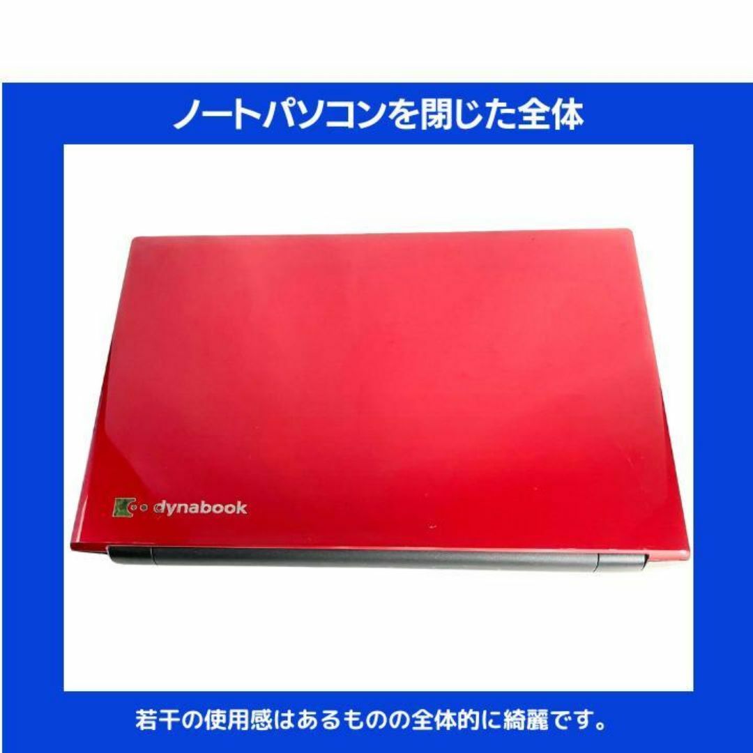 dynabook - 東芝 ノートパソコン Corei7 Windows11 Office:T963 dynabook - 東芝 ノートパソコン Corei7 Windows11 Office:T963
