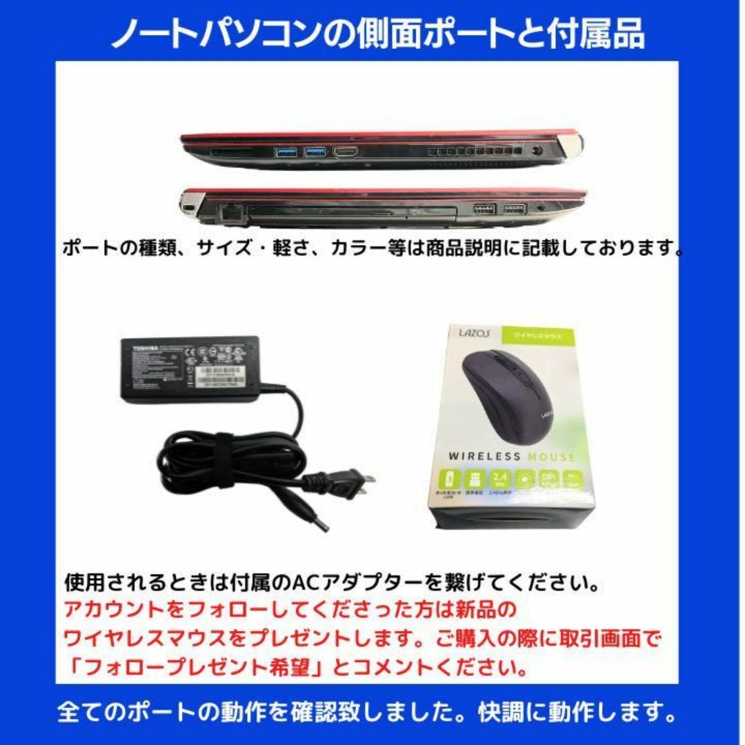 dynabook - 東芝 ノートパソコン Corei7 Windows11 Office:T963 dynabook - 東芝 ノートパソコン Corei7 Windows11 Office:T963