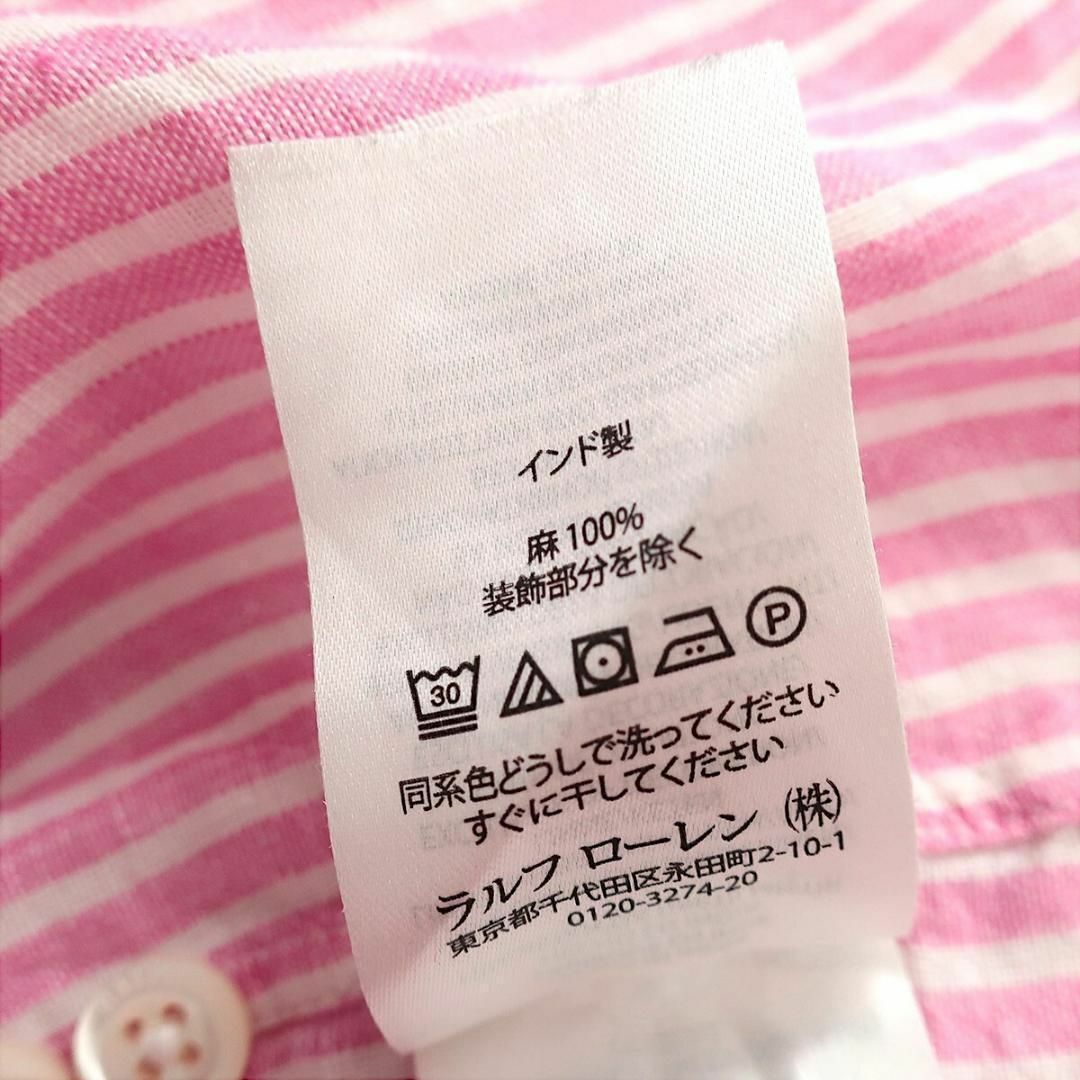 Ralph Lauren - 【極美品】ラルフローレン リネンシャツ 麻100 Ralph Lauren - 【極美品】ラルフローレン リネンシャツ 麻100