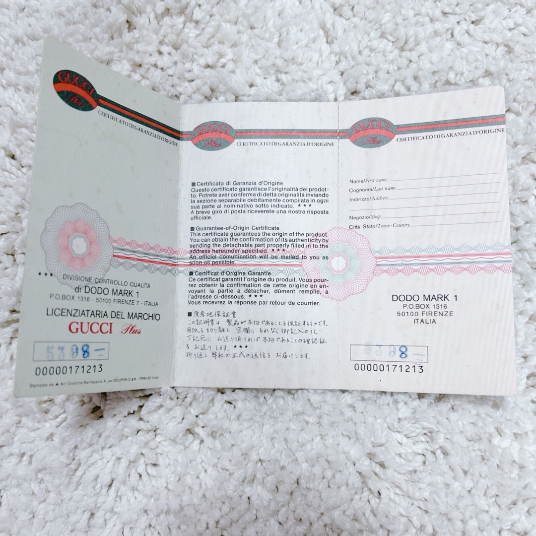 GUCCI - 【希少】GUCCI Plusトートバッグ GG シェリーライン GUCCI - 【希少】GUCCI Plusトートバッグ GG シェリーライン