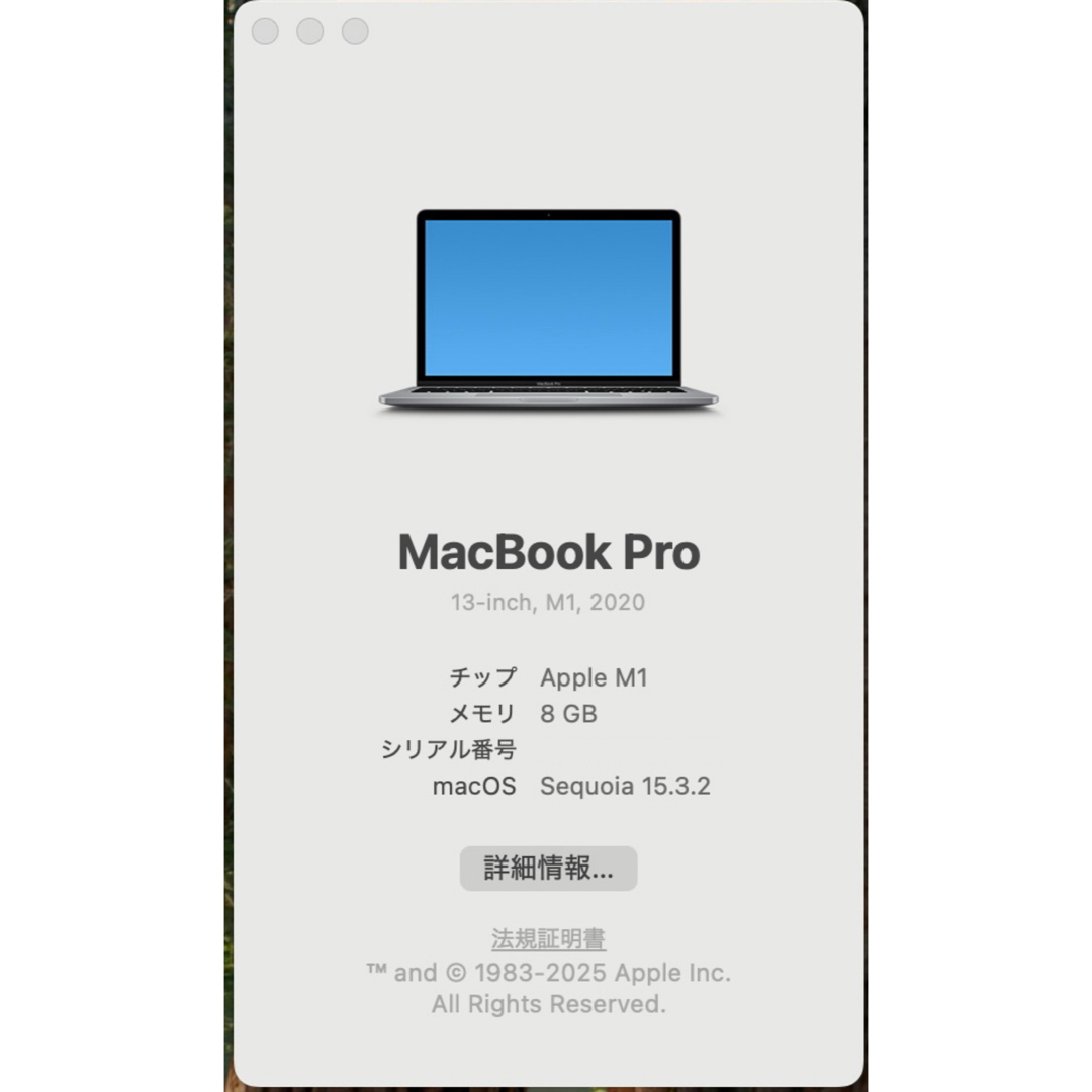 Mac (Apple) - 訳あり動作品❗️MacBook Pro 2020 M1チップ Mac (Apple) - 訳あり動作品❗️MacBook Pro 2020 M1チップ