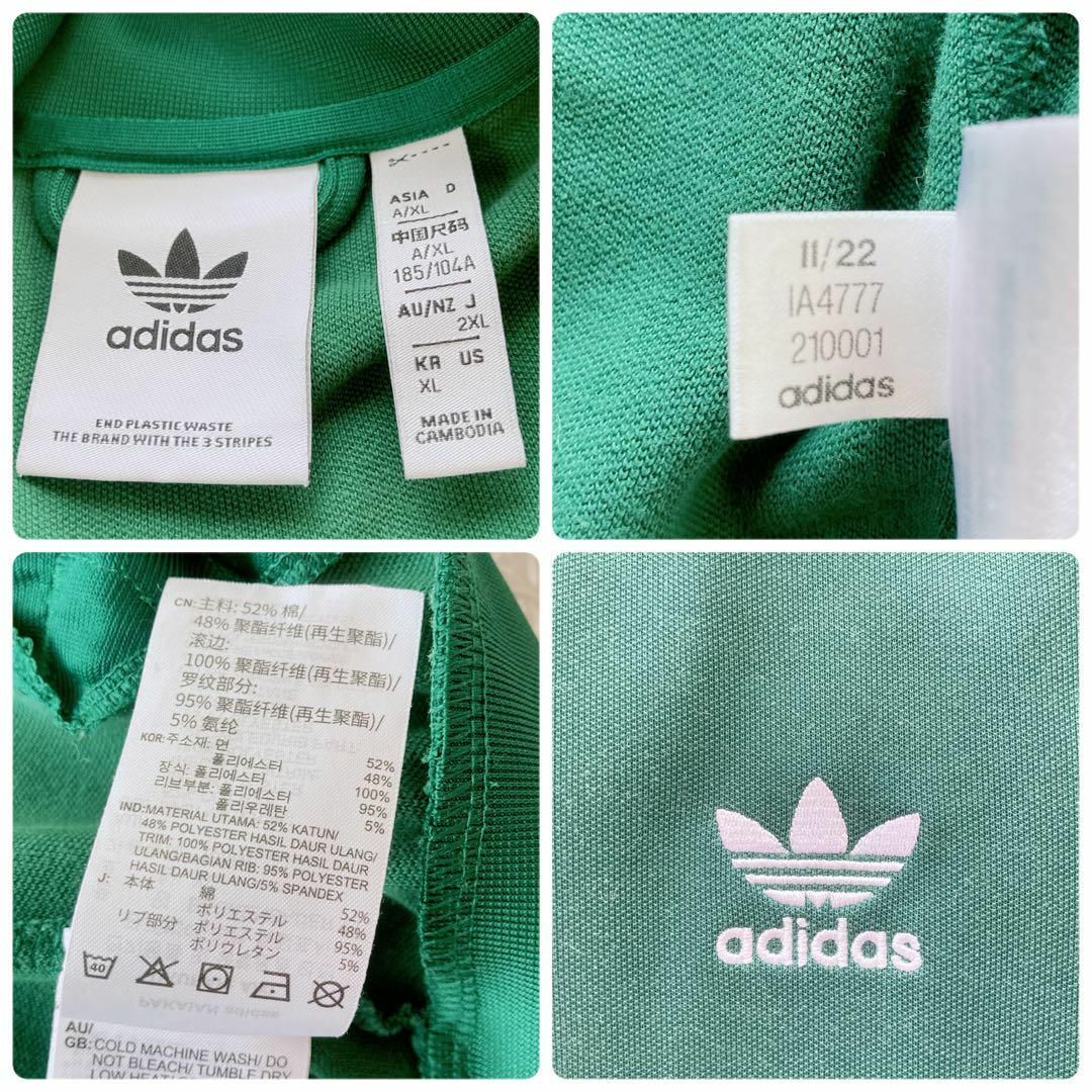 adidas - 極美品✨アディダス トラックジャケット ベッケン adidas - 極美品✨アディダス トラックジャケット ベッケン
