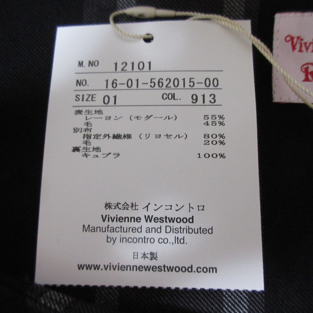 Vivienne Westwood - 未使用 Vivienne Westwood RED LABEL Vivienne Westwood - 未使用 Vivienne Westwood RED LABEL