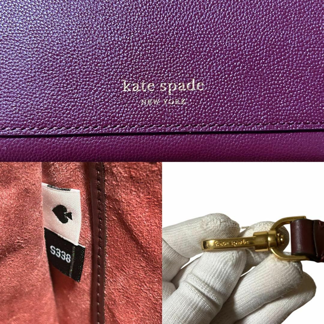 kate spade NEW YORK - 極美品 ケイトスペード ショルダーバッグ kate spade NEW YORK - 極美品 ケイトスペード ショルダーバッグ