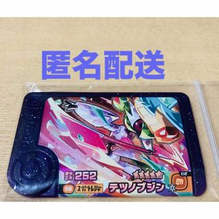ポケモン - 【引退品】ポケモンメザスタセット(テラスタル ポケモン - 【引退品】ポケモンメザスタセット(テラスタル