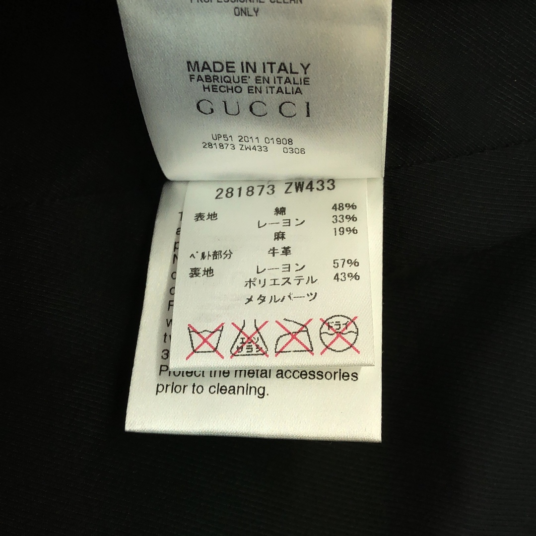 GUCCI - グッチ GUCCI スカート スカート 衣料品 ボトムス GUCCI - グッチ GUCCI スカート スカート 衣料品 ボトムス