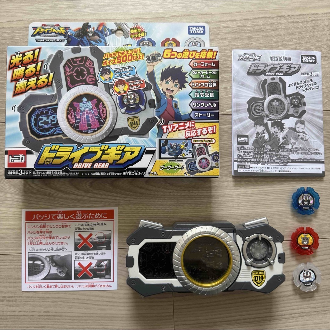Takara Tomy - トミカ ハイパーレスキュー ドライブヘッド Takara Tomy - トミカ ハイパーレスキュー ドライブヘッド