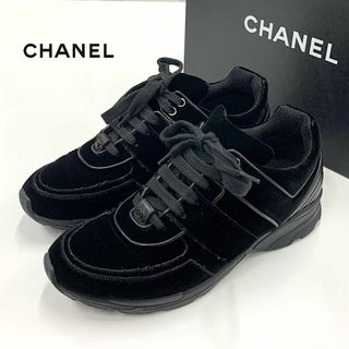 CHANEL - 9462 シャネル ベロア レザー ココマーク スニーカー CHANEL - 9462 シャネル ベロア レザー ココマーク スニーカー